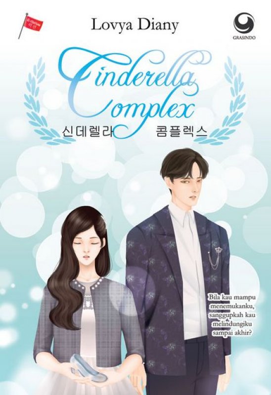 Buku Cinderella Complex | Toko Buku Online - Bukukita
