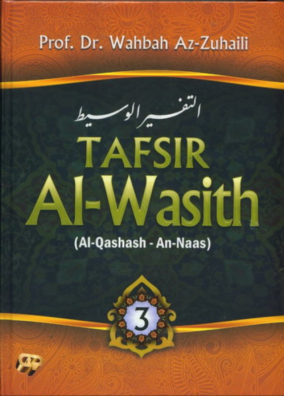 Buku Tafsir Al-wasith Jilid 3 (al-qashash - An-naas) | Bukukita