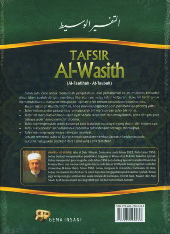 Buku Tafsir Al-wasith Jilid 1 (al-faatihah - At-taubah) | Bukukita
