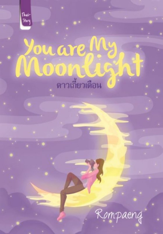 Buku You Are My Moonlight Bk | Toko Buku Online - Bukukita